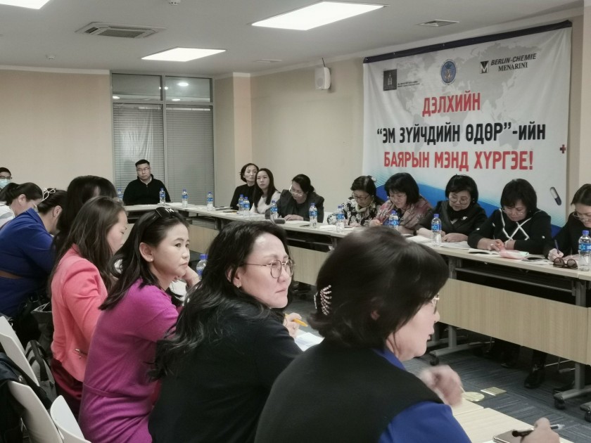 Эм эмнэлгийн хэрэгслийн хяналт зохицуулалтын мэргэжилтнүүдэд сургалт