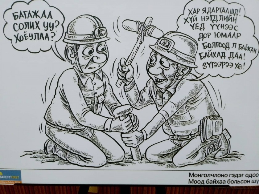 Уурхайчид аюулгүй байдалд манлайлна Мэдээ мэдээлэл Эрдэнэт үйлдвэр